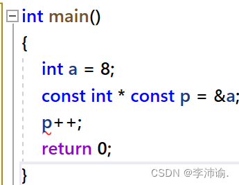 const int*p 与 int const *p与 int * const p与const int * const p的区别(有明显对比,超级详细,超级好记) -阿里云开发者社区