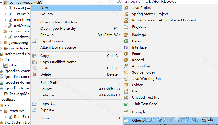 【Eclipse】创建SWT项目-阿里云开发者社区