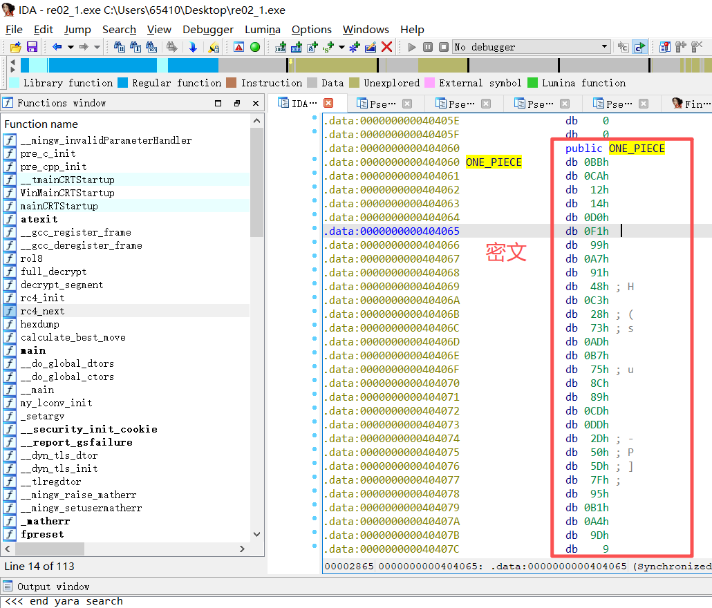 2025年第十六届蓝桥杯网络安全CTF省赛(初赛)真题详解Writeup(Web、Misc、Crypto、Reverse、Pwn)-阿里云开发者社区