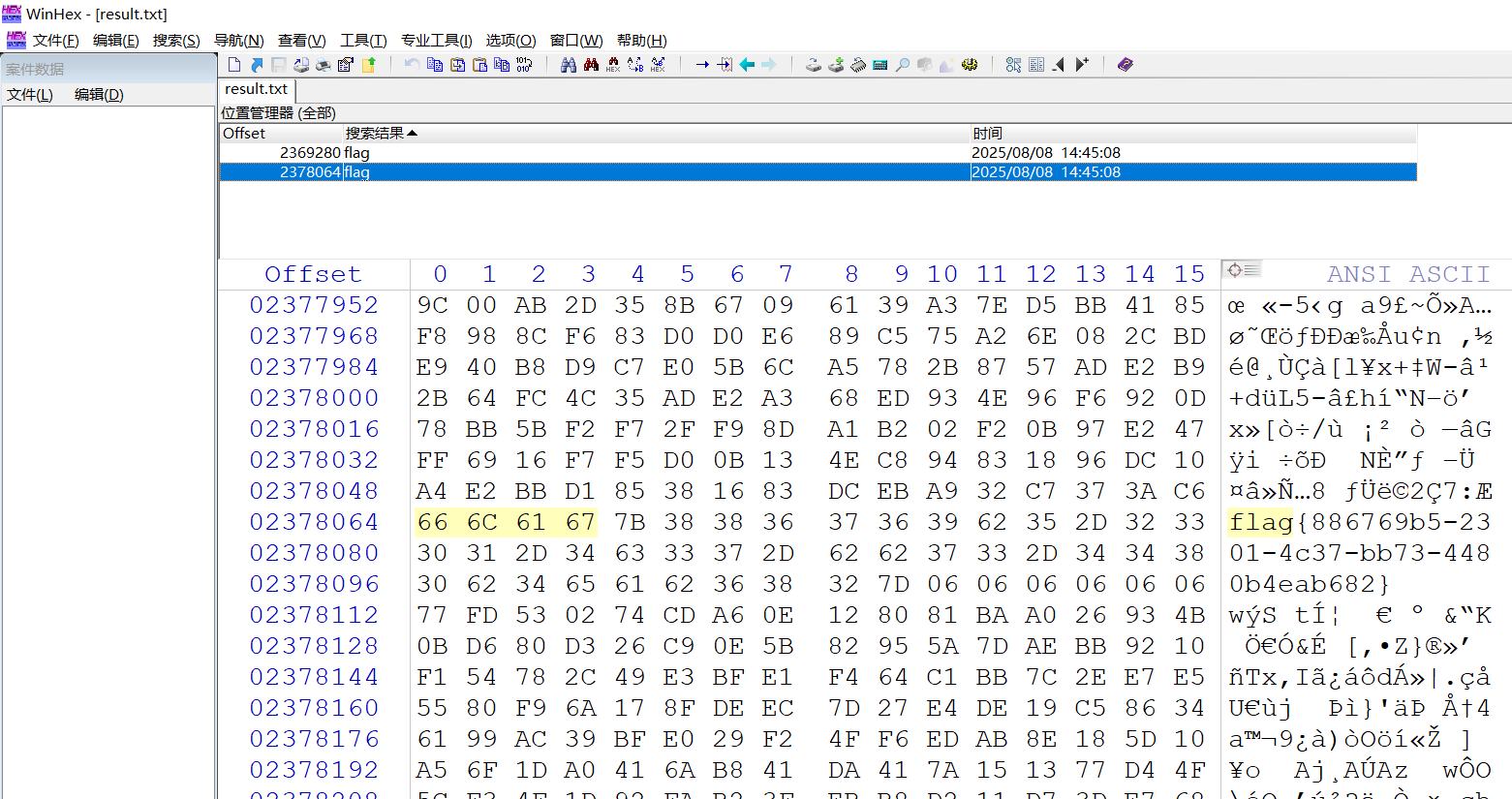 2025年第十六届蓝桥杯网络安全CTF省赛(初赛)真题详解Writeup(Web、Misc、Crypto、Reverse、Pwn)-阿里云开发者社区