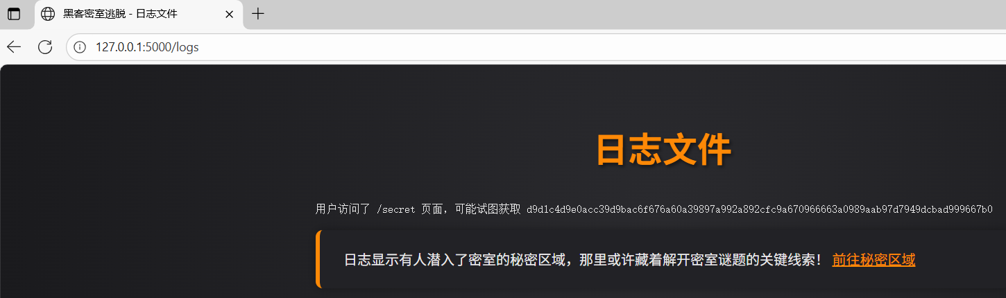 2025年第十六届蓝桥杯网络安全CTF省赛(初赛)真题详解Writeup(Web、Misc、Crypto、Reverse、Pwn)-阿里云开发者社区