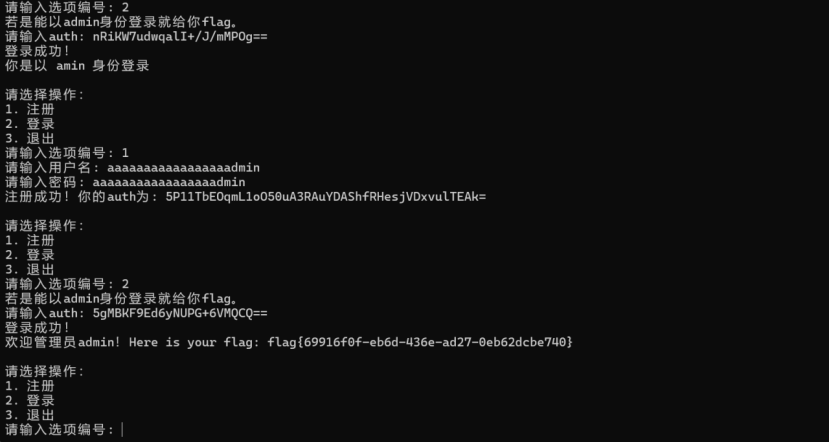 2025年第十六届蓝桥杯网络安全CTF省赛(初赛)真题详解Writeup(Web、Misc、Crypto、Reverse、Pwn)-阿里云开发者社区