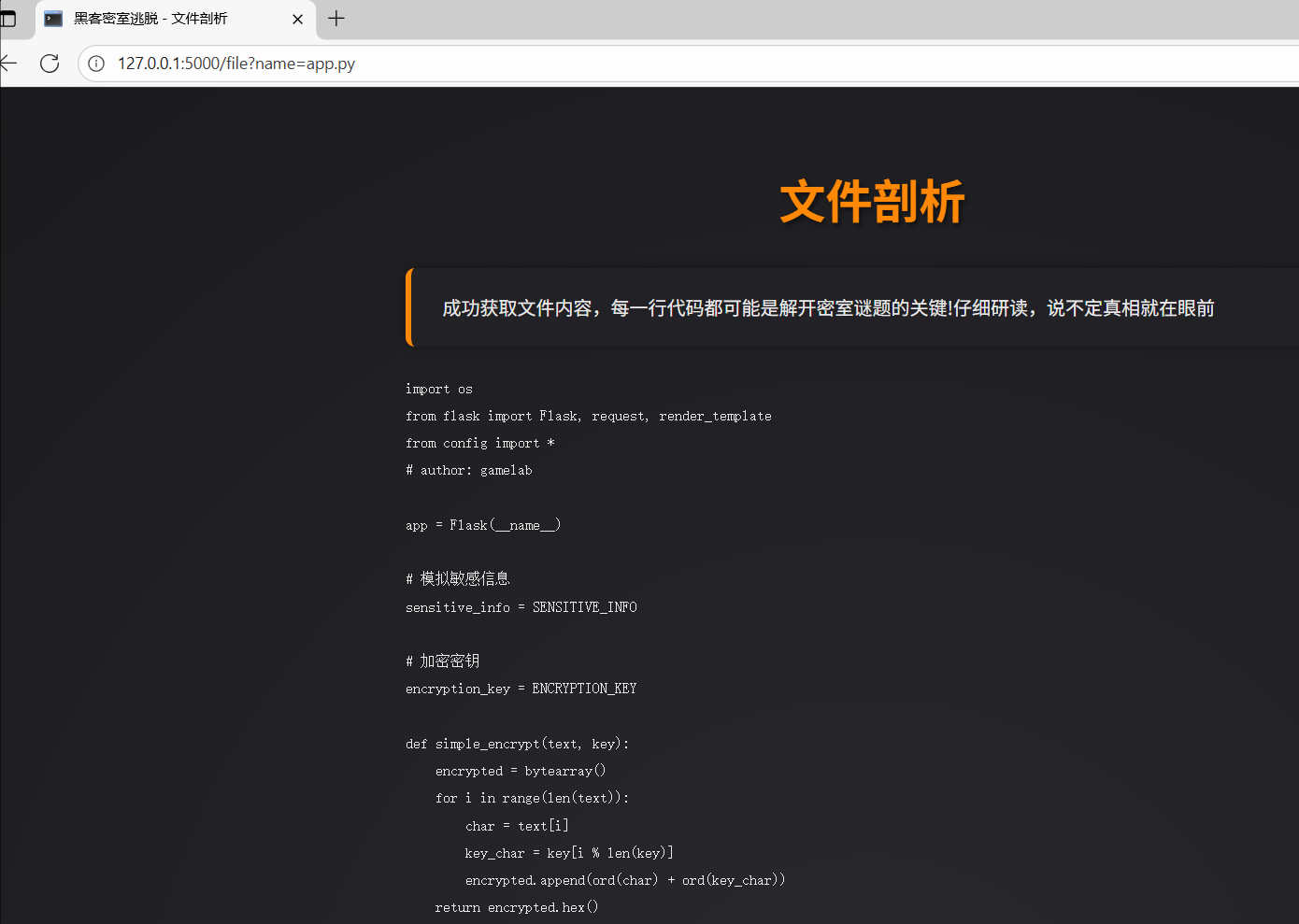 2025年第十六届蓝桥杯网络安全CTF省赛(初赛)真题详解Writeup(Web、Misc、Crypto、Reverse、Pwn)-阿里云开发者社区