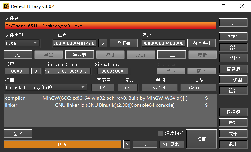 2025年第十六届蓝桥杯网络安全CTF省赛(初赛)真题详解Writeup(Web、Misc、Crypto、Reverse、Pwn)-阿里云开发者社区