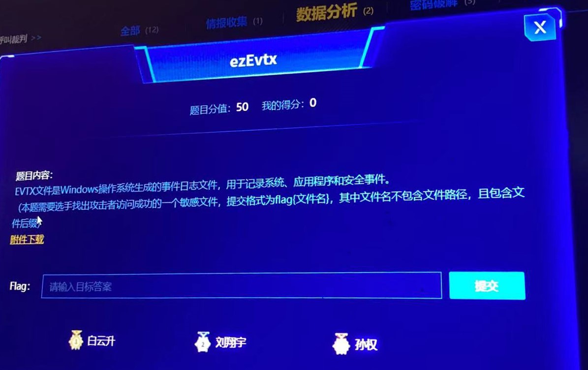 2025年第十六届蓝桥杯网络安全CTF省赛(初赛)真题详解Writeup(Web、Misc、Crypto、Reverse、Pwn)-阿里云开发者社区