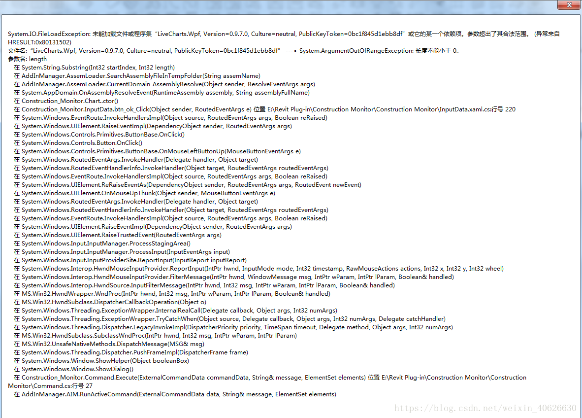 VS中安装NuGet包后，System.IO.FileLoadException异常-阿里云开发者社区