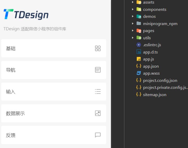 面试官说，布局小程序页面记得用TDesign组件库-阿里云开发者社区
