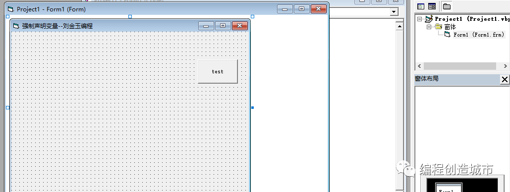刘金玉的零基础VB教程081期：强制声明变量option explicit-阿里云开发者社区