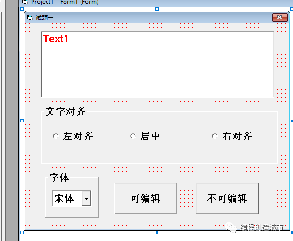 高职考技能提升教程006期 textbox文本框综合运用 VB语言 高考信息技术必备-阿里云开发者社区