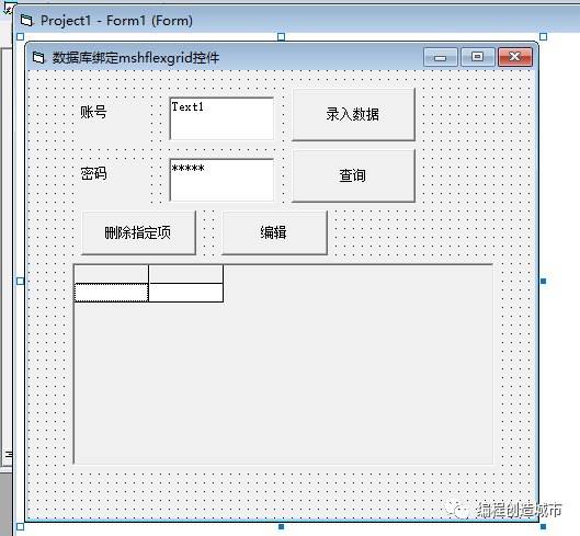 刘金玉的零基础VB教程085期：mshflexgrid联动数据库更新-阿里云开发者社区