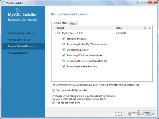 MySQL数据库的卸载与安装-阿里云开发者社区