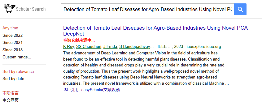 MDPI参考文献引用-阿里云开发者社区