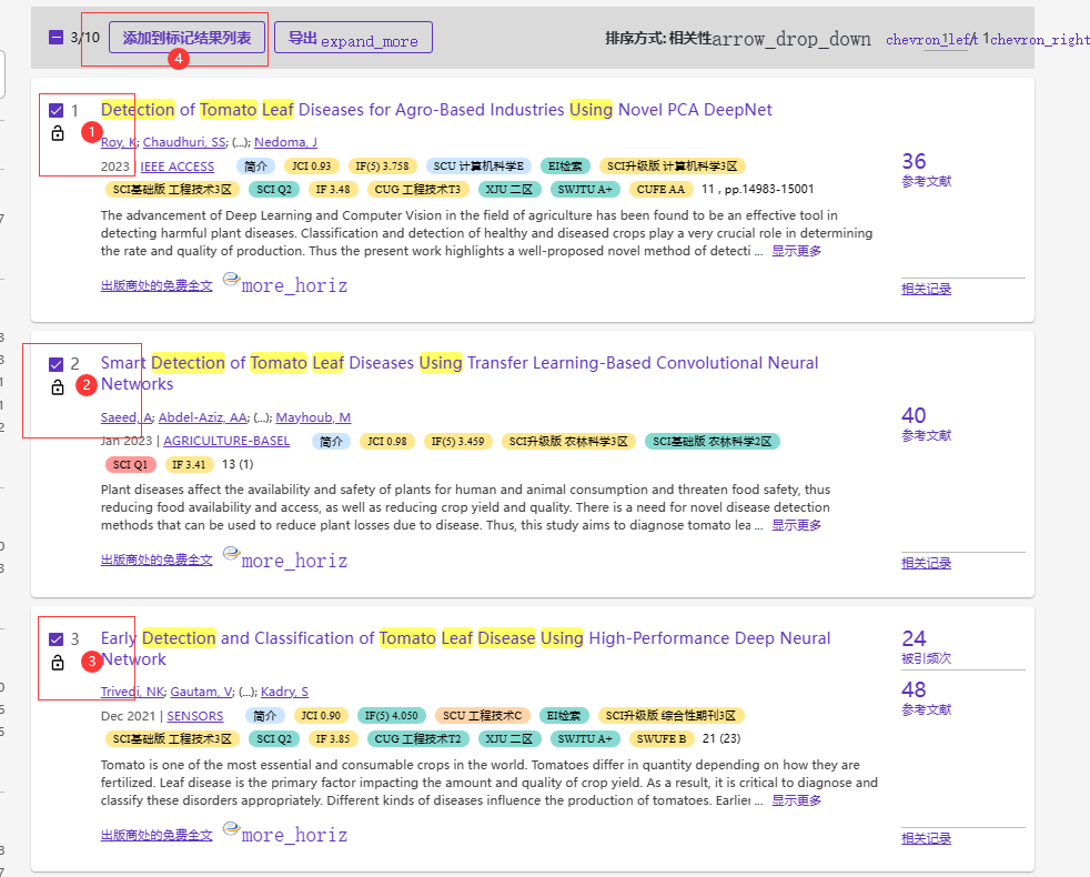 使用EndNote生成MDPI格式参考文献并实现批量导入-开发者社区-阿里云