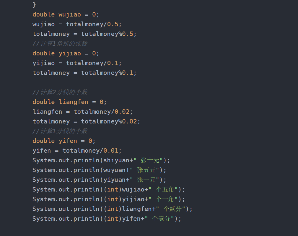 PTA java程序设计（java语言基础答案）-阿里云开发者社区