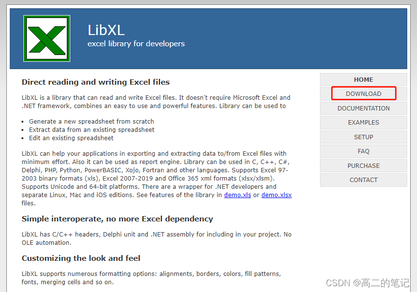 C++中第三方库的一般使用方式（libxl库为例）-阿里云开发者社区