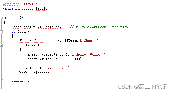 C++项目在VS中配置第三方库libxl的步骤与方法-开发者社区-阿里云