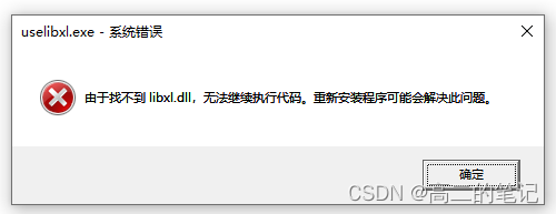 C++中第三方库的一般使用方式（libxl库为例）-阿里云开发者社区