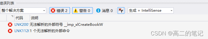 C++项目在VS中配置第三方库libxl的步骤与方法-开发者社区-阿里云