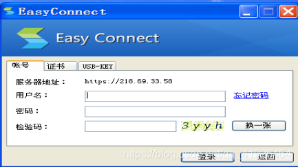 EasyConnect连接不上服务器的排查步骤与解决方法-开发者社区-阿里云