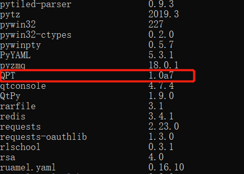 QPT打包工具（V1.0a7）心动初体验-阿里云开发者社区