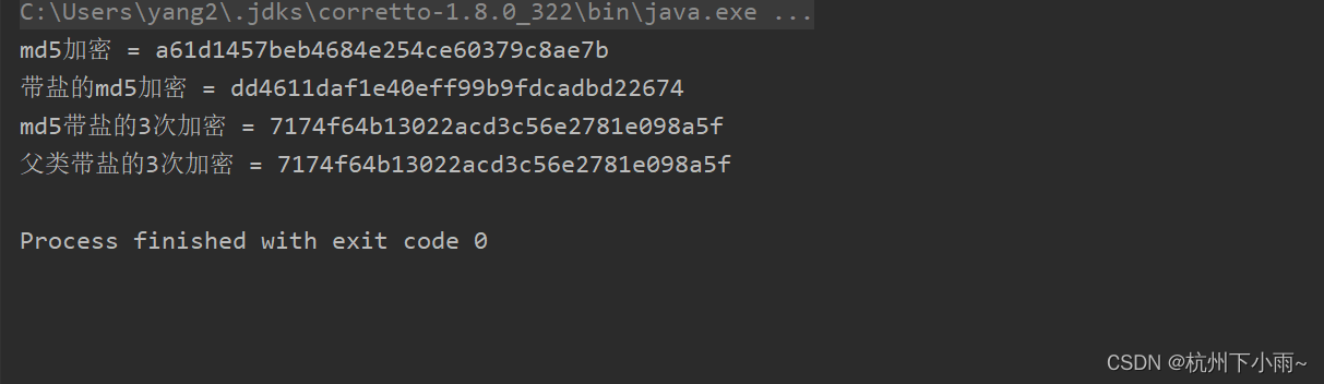 Shiro的Md5加密（带盐加密+Md5多次迭代）-阿里云开发者社区