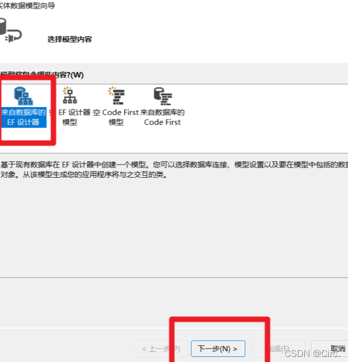 EF框架如何搭建-阿里云开发者社区
