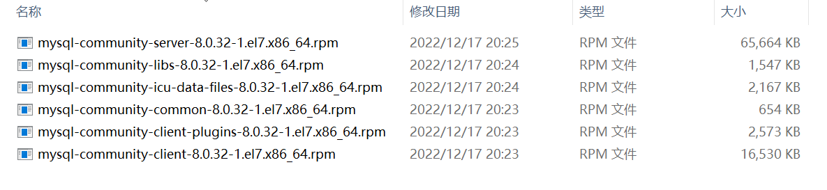 在Linux上通过RPM包安装MySQL 8.0及配置远程连接-开发者社区-阿里云
