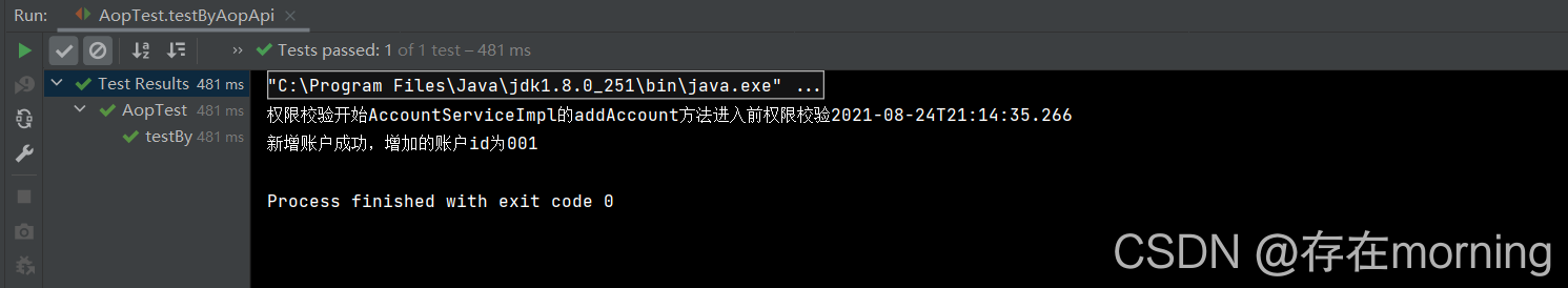 【Spring学习笔记 七】深入理解Spring AOP实现机制-阿里云开发者社区