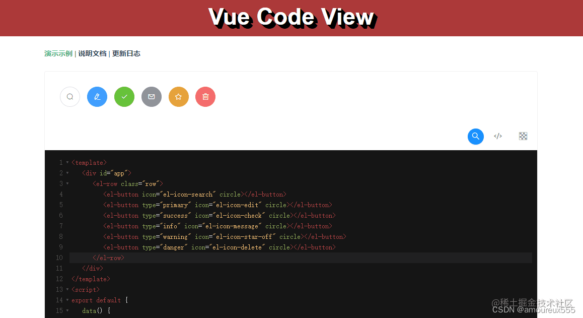 Vue中使用vue-code-view实现在线代码编辑与实时预览-开发者社区-阿里云