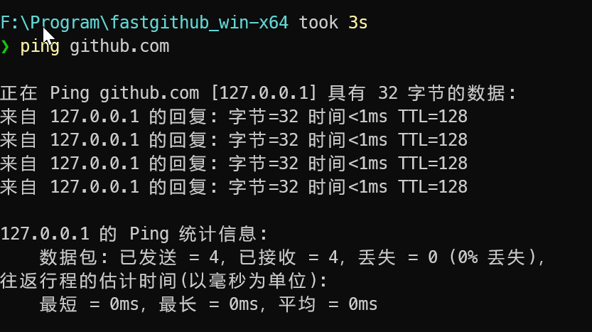 github无法访问或速度慢的问题几个解决方案总结-阿里云开发者社区