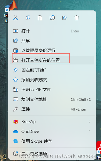 数学建模软件Matlab R2022a安装与激活教程-开发者社区-阿里云
