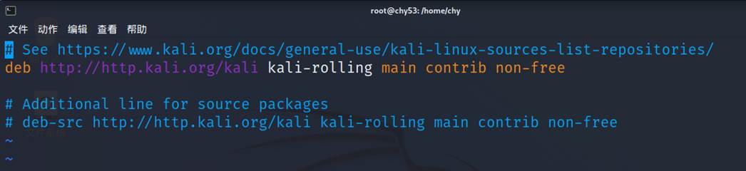 kali修改apt安装的源为国内源，提升访问速度，以及apt update ，apt upgrade和apt dist-upgrade的区别 ...