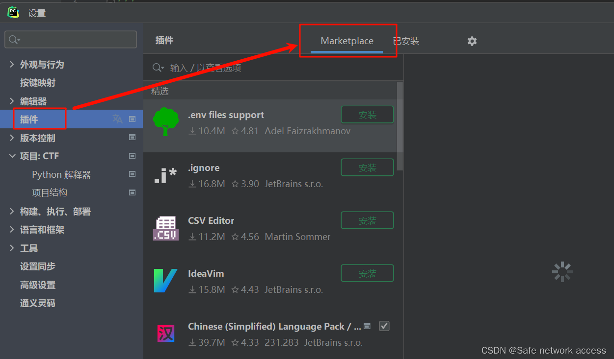 pycharm-ieda-phpstorm超级好用插件，一键解释代码-阿里云开发者社区