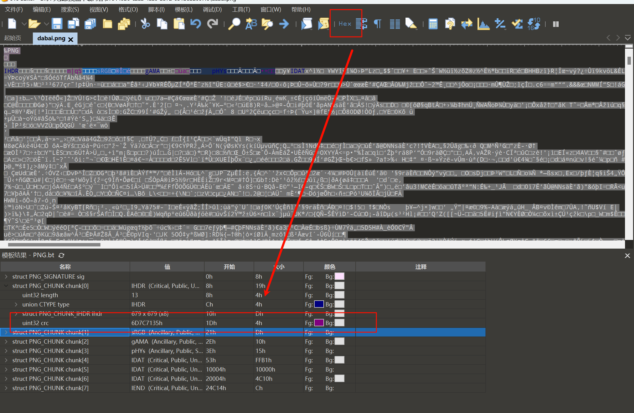 BUUCTF-MISC-04大白-阿里云开发者社区