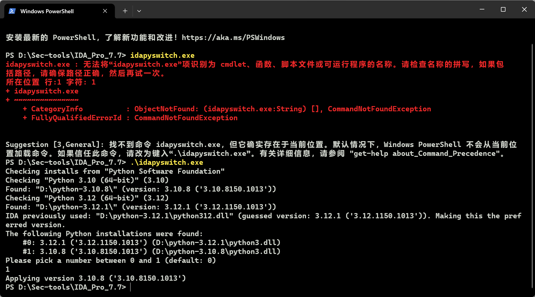 Ida312版本的python依旧报错idapython Error Executing Initpyno Module Named ‘imprefer To The Message