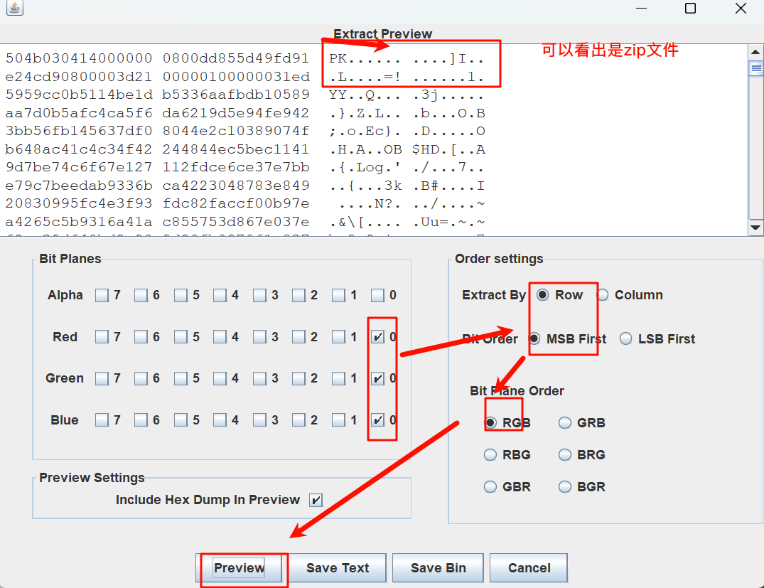 buuctf-misc-23.FLAG-阿里云开发者社区