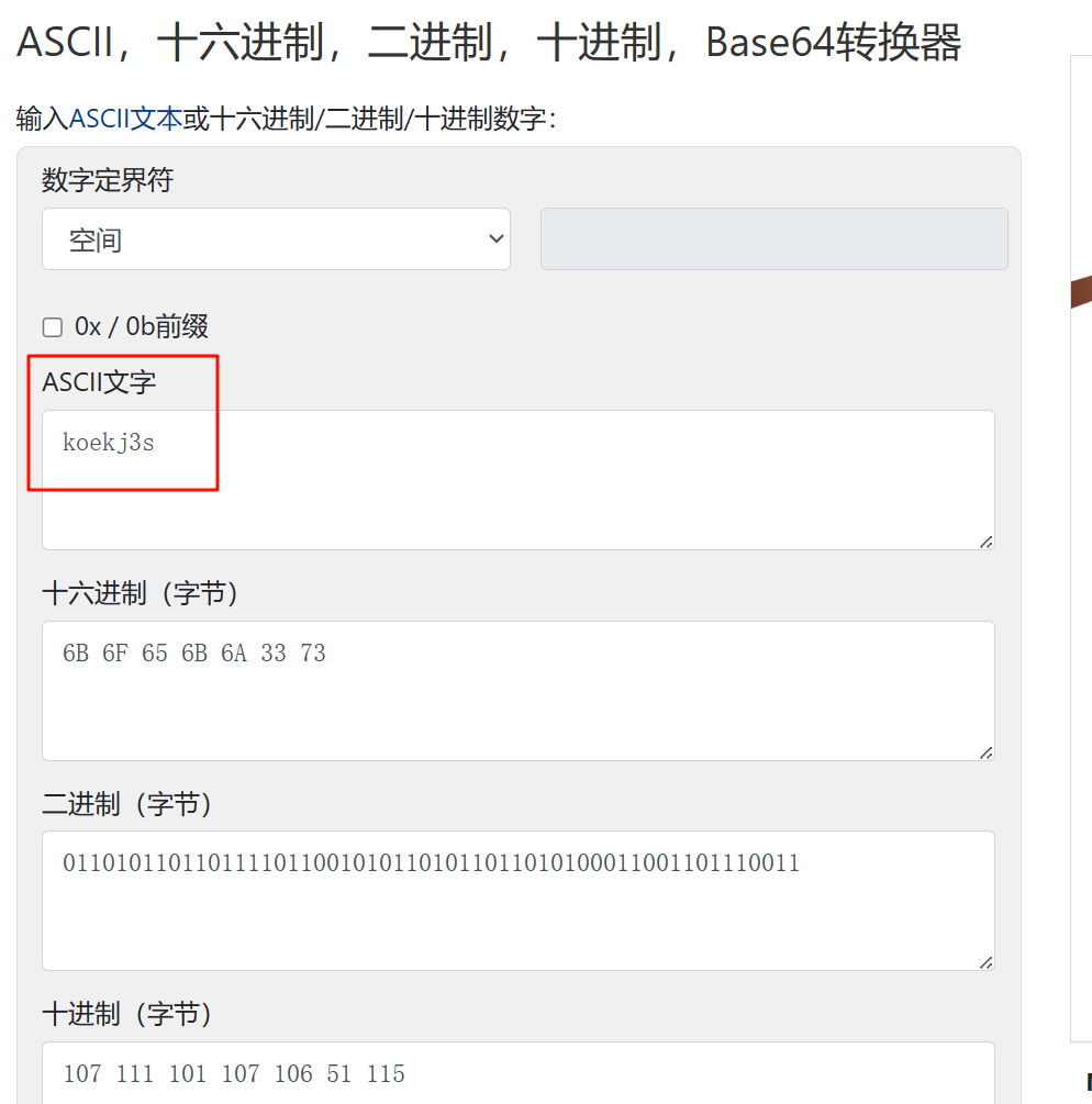 buuctf-misc-21.另外一个世界-阿里云开发者社区