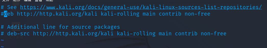 Kali修改apt安装的源为国内源,提升访问速度,以及apt Update ,apt Upgrade和apt Dist Upgrade的区别 阿里云开发者社区