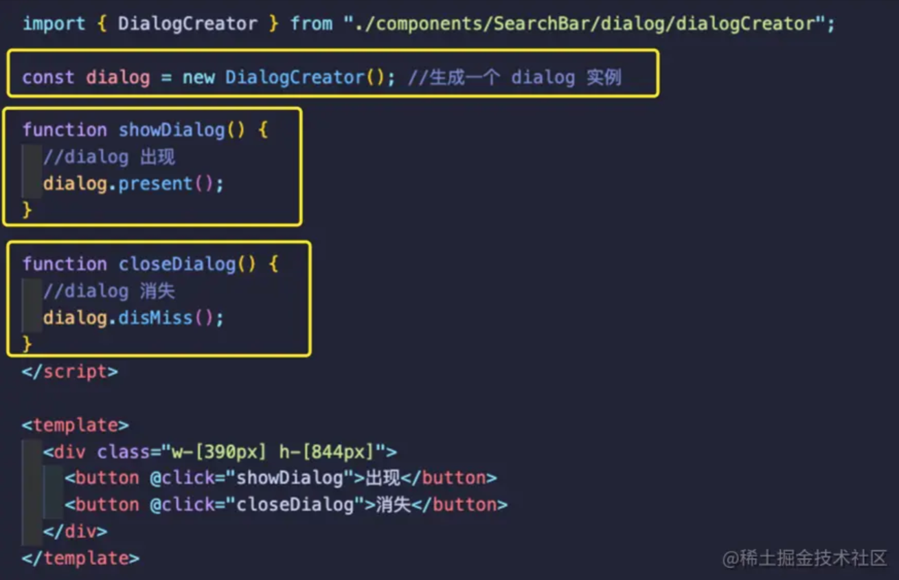 Vue3 如何实现一个带遮罩的 dialog 对话框（一）-阿里云开发者社区