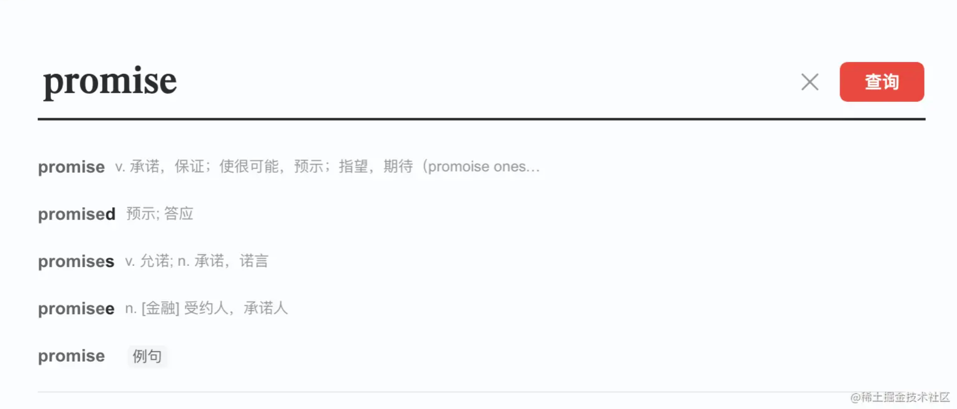 Javascript 进阶之路 《手写 回调地狱”》（一） 阿里云开发者社区