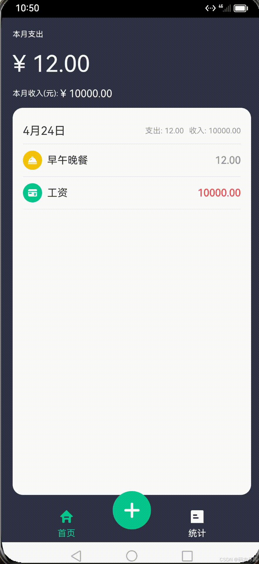 鸿蒙ArkTS毕业设计App项目源码与课程作业案例-开发者社区-阿里云