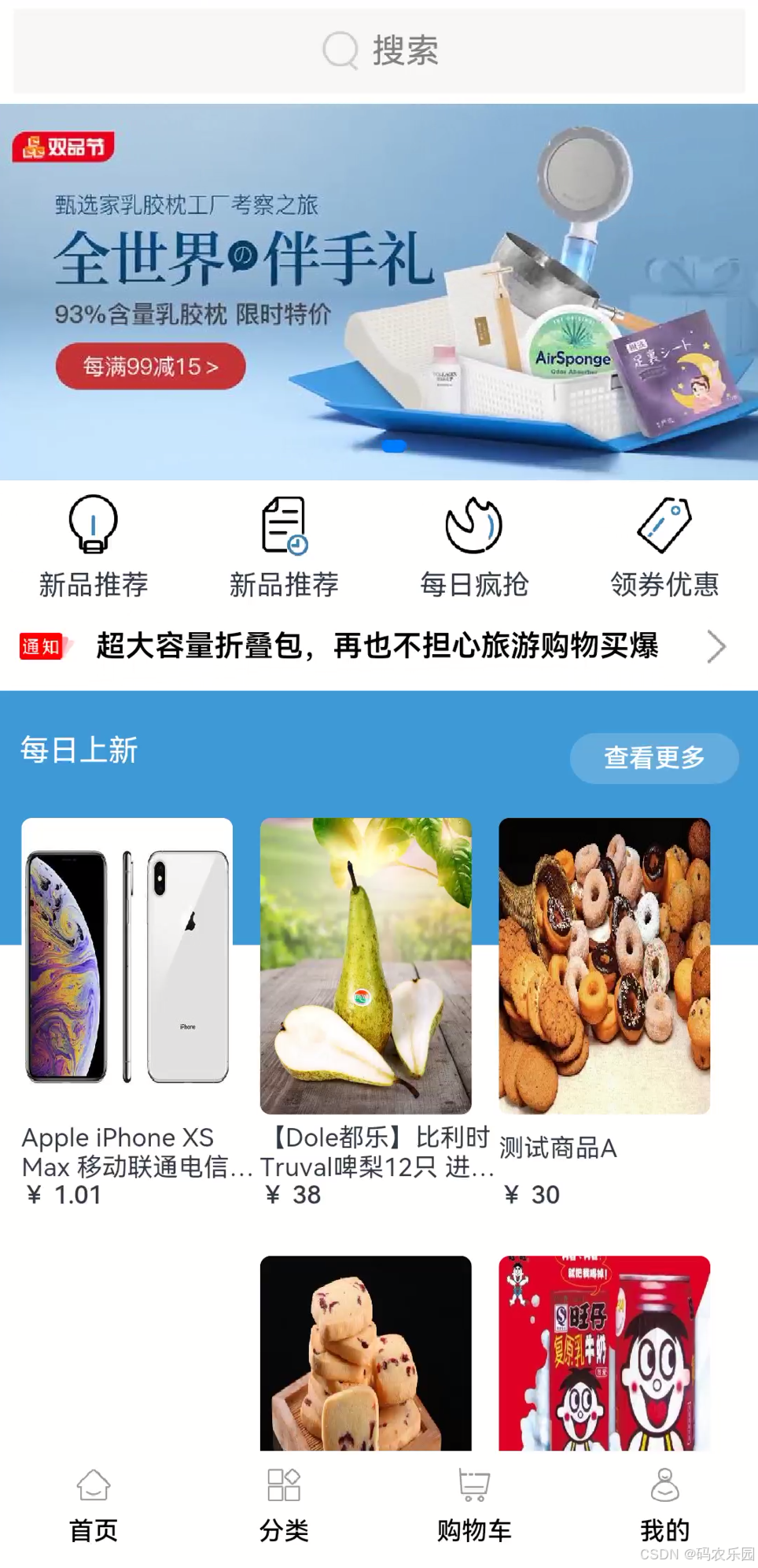 鸿蒙ArkTS毕业设计App项目源码与课程作业案例-开发者社区-阿里云