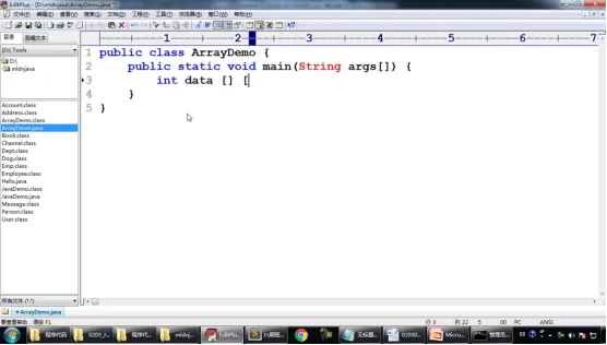 课时27：二维数组-阿里云开发者社区