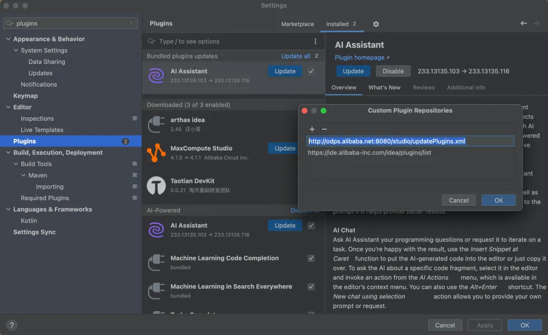 ODPS常用字符串函数与Java UDF开发全流程-开发者社区-阿里云
