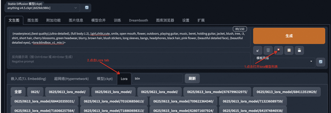Stable Diffusion WebUI入门实战掌握prompt LoRA与ControlNet实现文生图图生图-开发者社区-阿里云