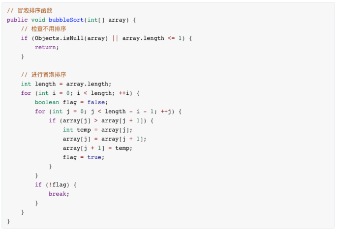 《Java工程师必读手册》——Java极客主义系列——Java函数优雅之道（8）-阿里云开发者社区
