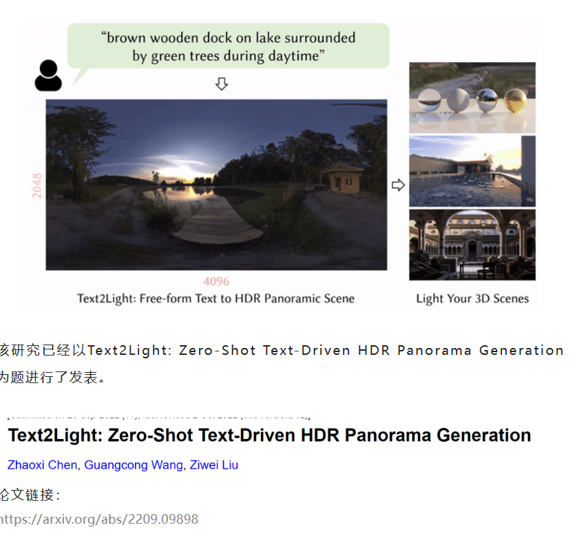 两句话，让AI生成VR场景！还是3D、HDR全景图的那种-阿里云开发者社区