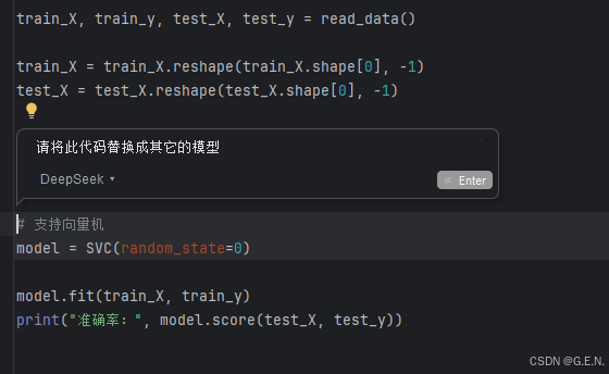 干货教程｜PyCharm如何接入DeepSeek实现AI编程-阿里云开发者社区