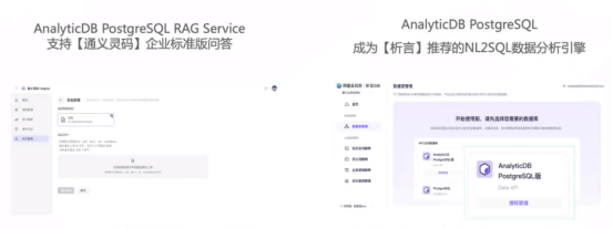 百炼融合AnalyticDB，10分钟创建网站AI助手-阿里云开发者社区